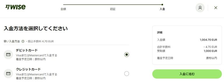 WISEを使えば海外銀行口座番号を入手できる件 | 海外FX調査兵団