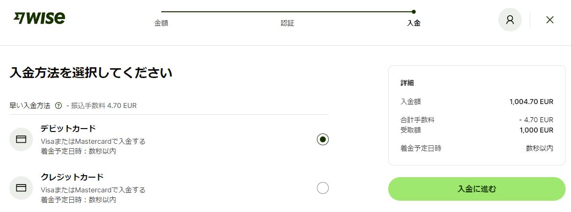 WISEを使えば海外銀行口座番号を入手できる件 | 海外FX調査兵団
